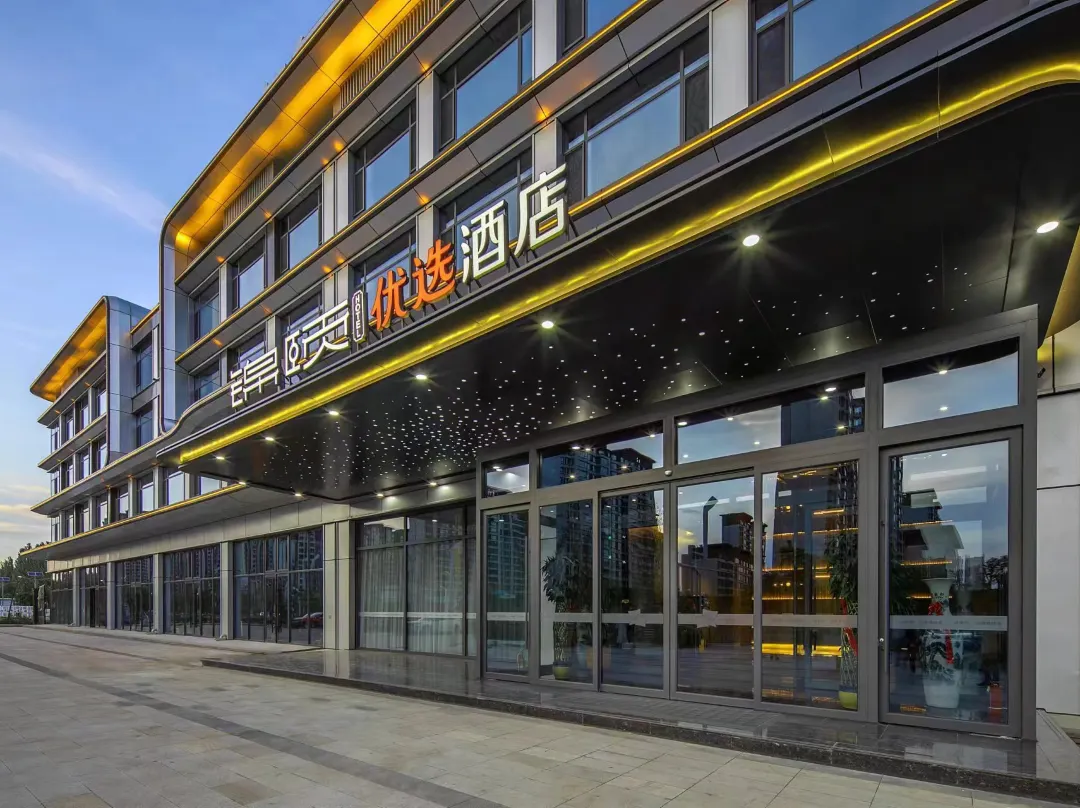Kam Yi Choice Hotel - Datong