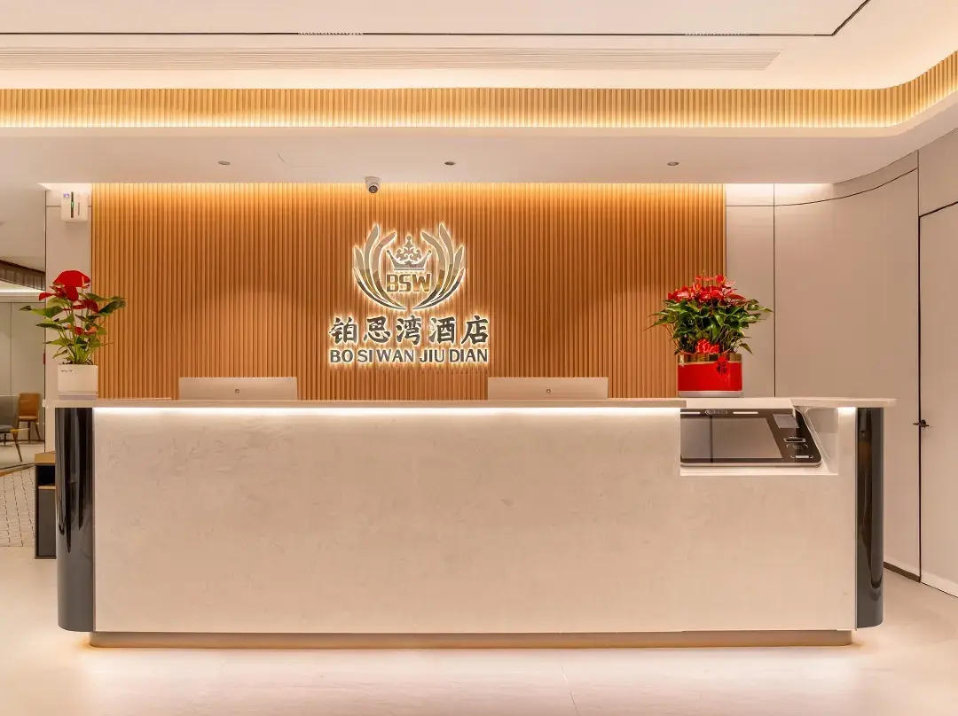 Boswan Hotel - Hangzhou