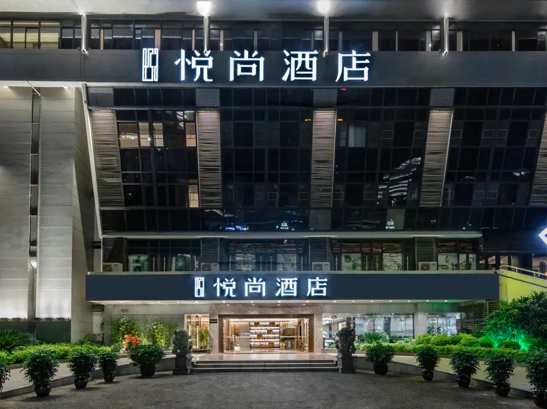 Yueshang Hotel - Fuzhou