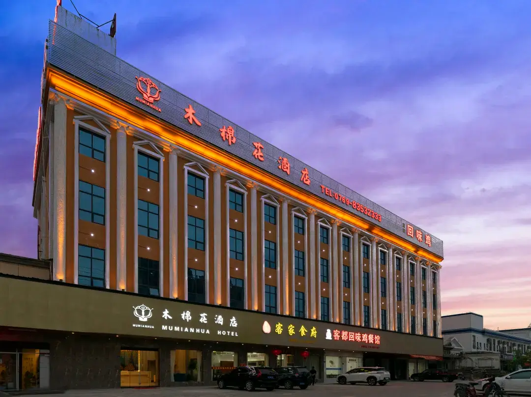 Kapok Hotel - Dongguan