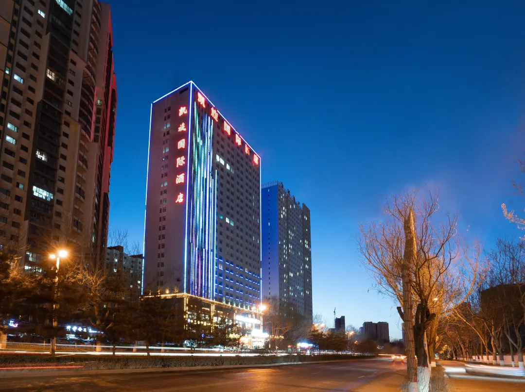 Yicai Kaixuan Hotel - Xining