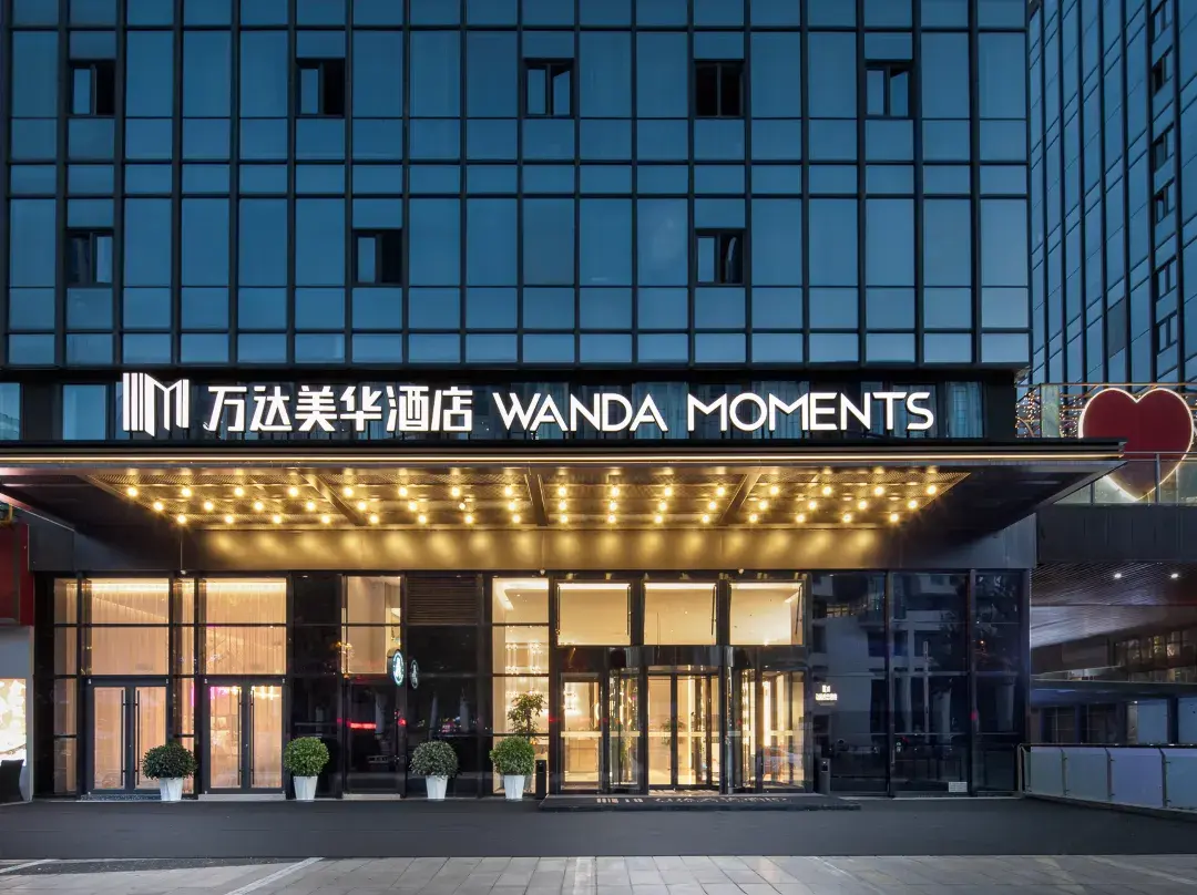 Xining Haihu New District Wanda Moments Hotel - Xining
