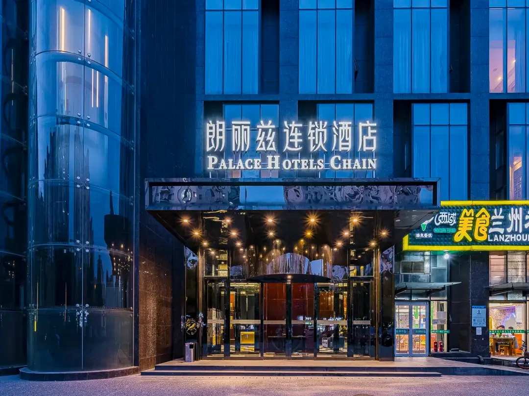 Lang Liz Hotel - Beijing