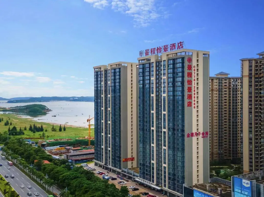 Fangchenggang Jingcheng Yijing Hotel - Fangchenggang