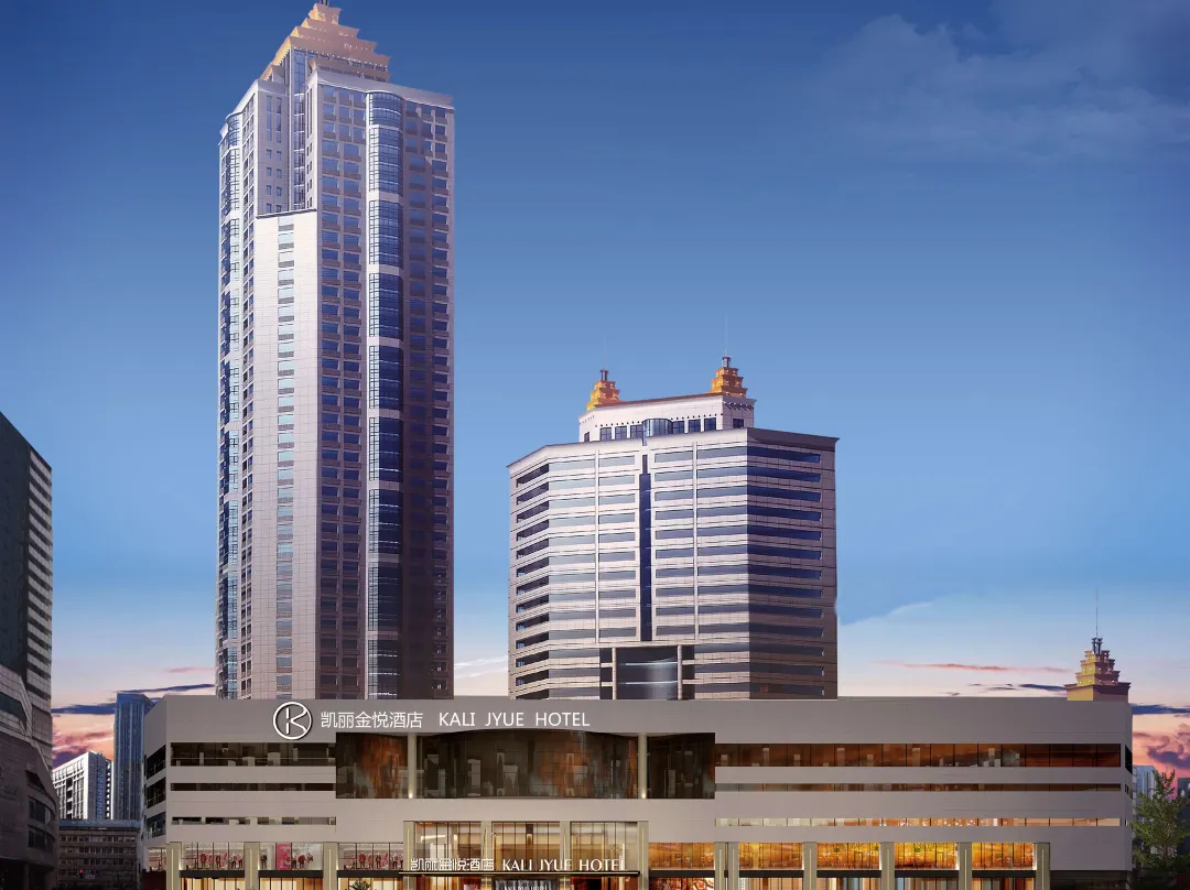Kelly Jinyue  Hotell - Chengdu