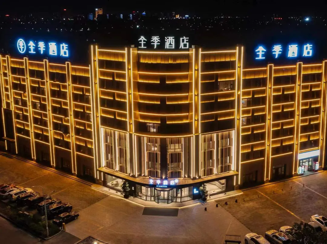 Ji Hotel - Hami