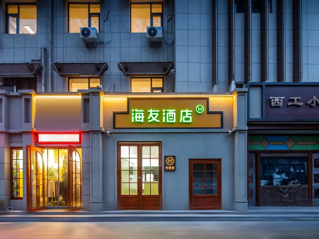 Hi Inn Hotel - Luoyang