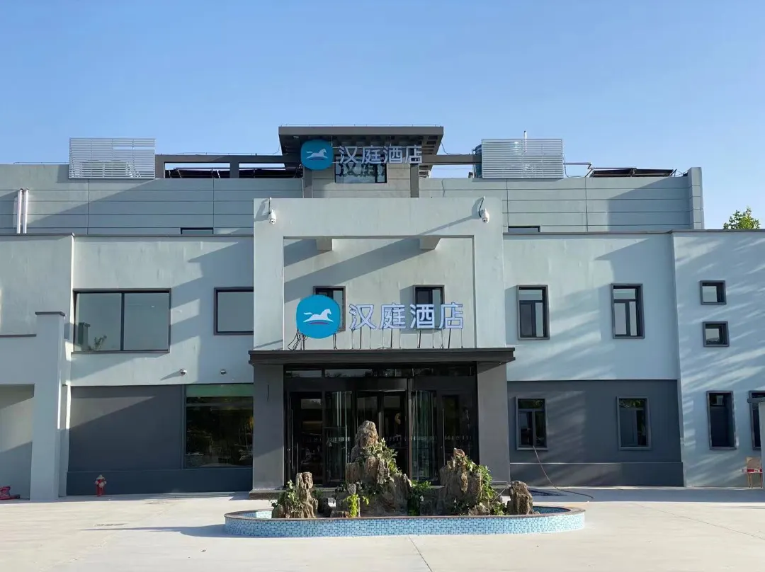 Hanting Hotel - Tianjín