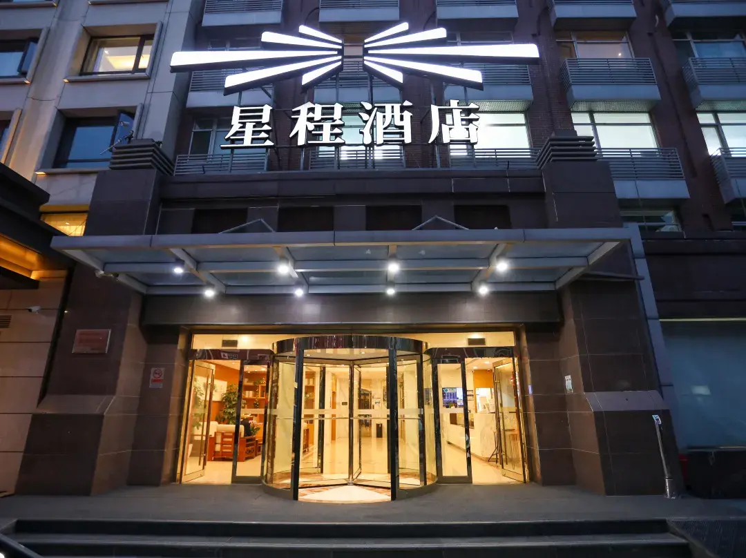 Starway Hotel - Bắc Kinh