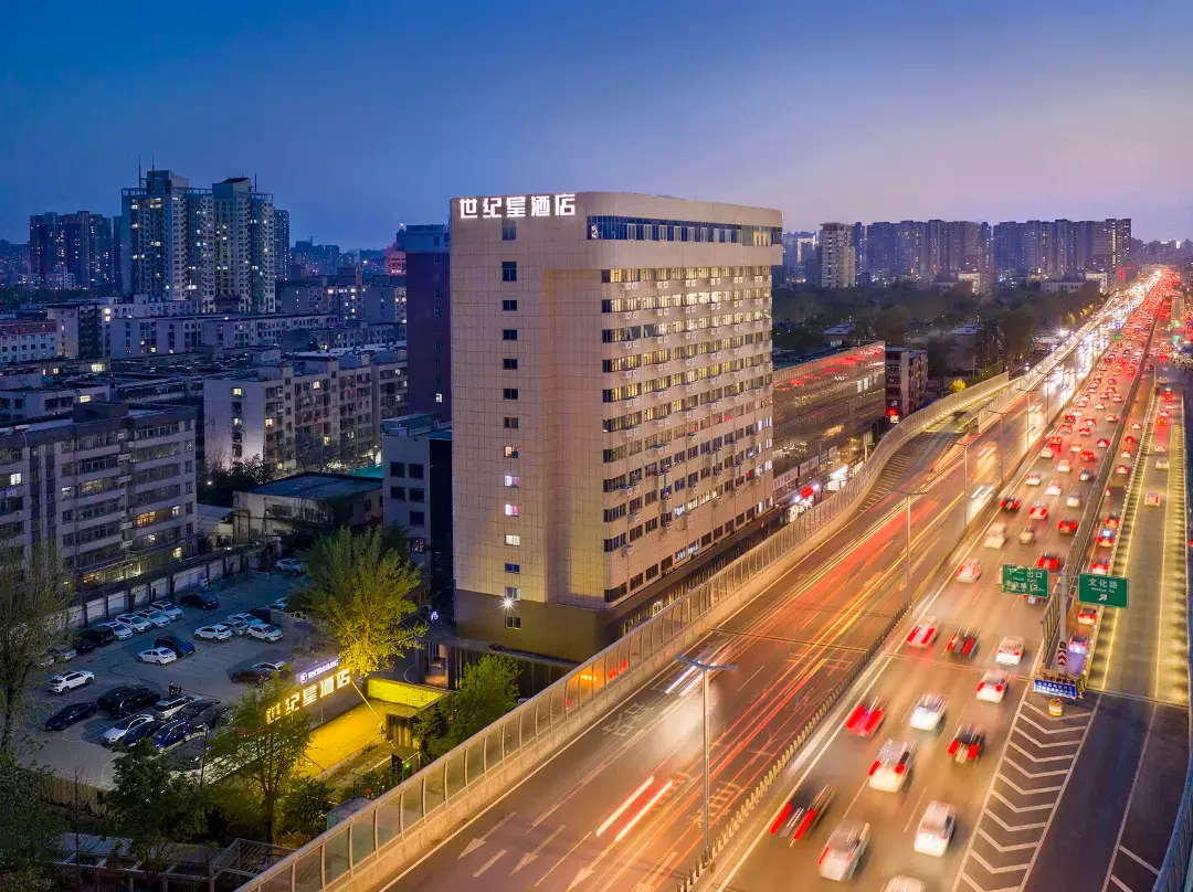 Century Star Hotel - Zhengzhou