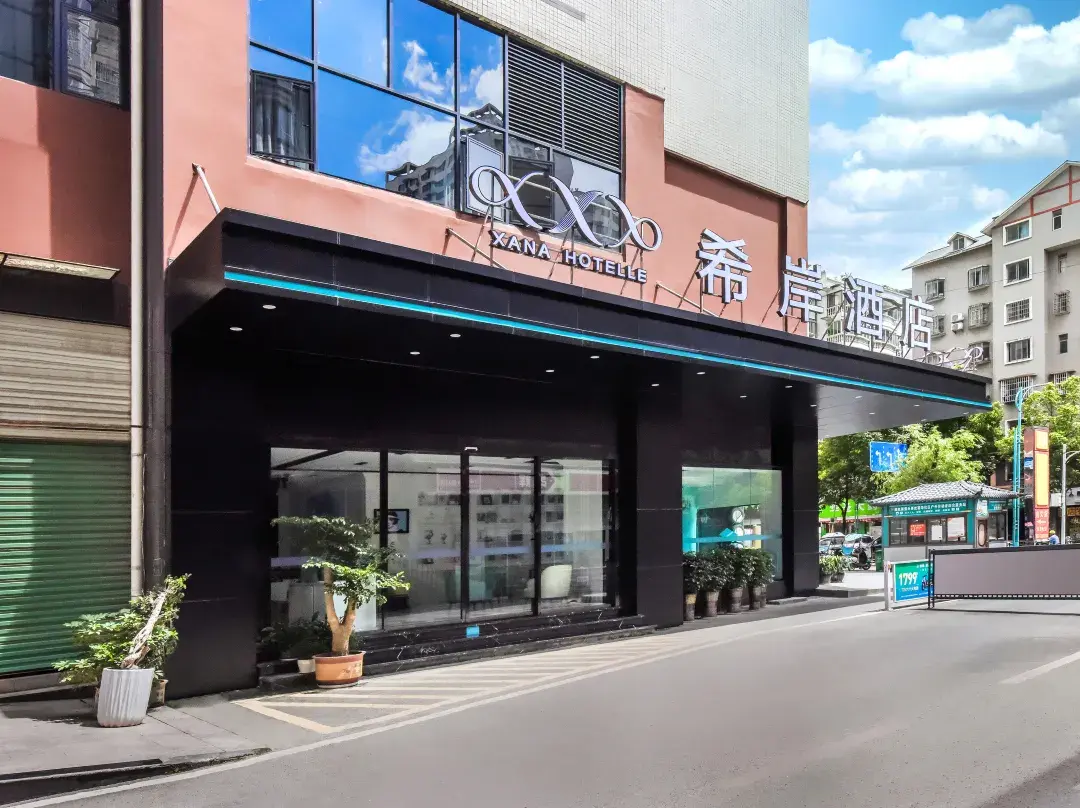 Xana Hotelle  Zunyi Haier Avenue Store - Zunyi