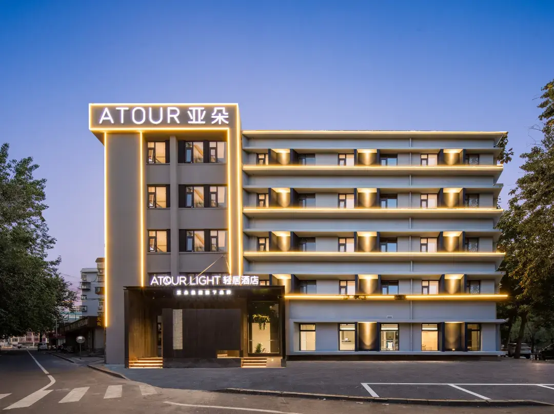 Jinan Daming Lake Scenic Area Furong Street Light Residence Hotel - Jinan