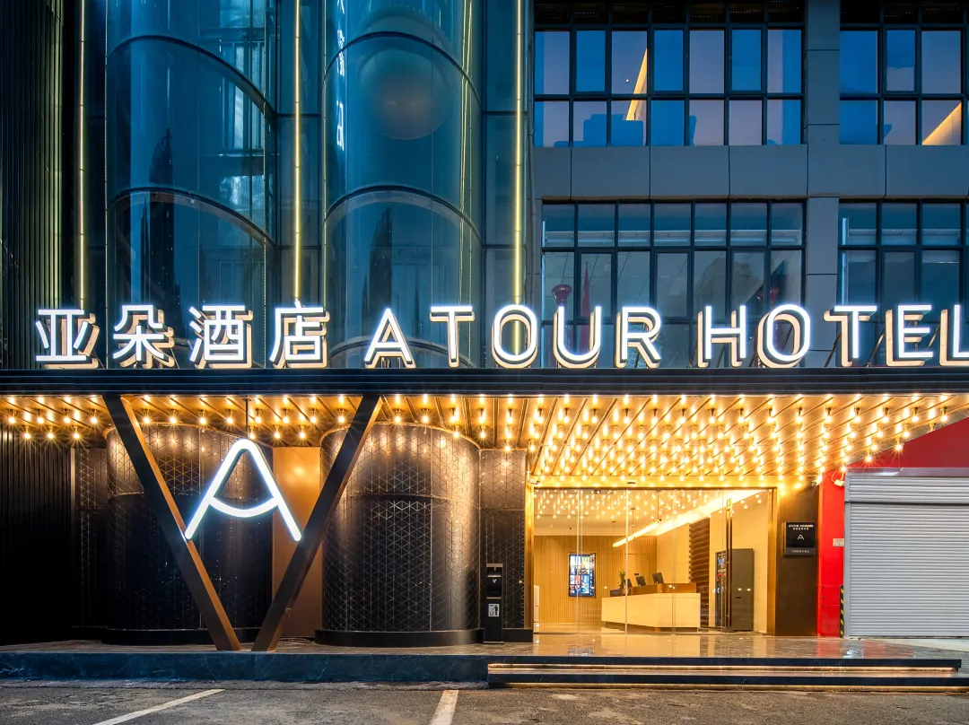 Atour Hotel In Xili Smart Valley Industrial Park, Nanshan District, Shenzhen - Hong Kong