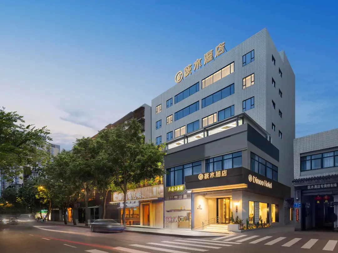 Dimoo Hotel - Chengdu