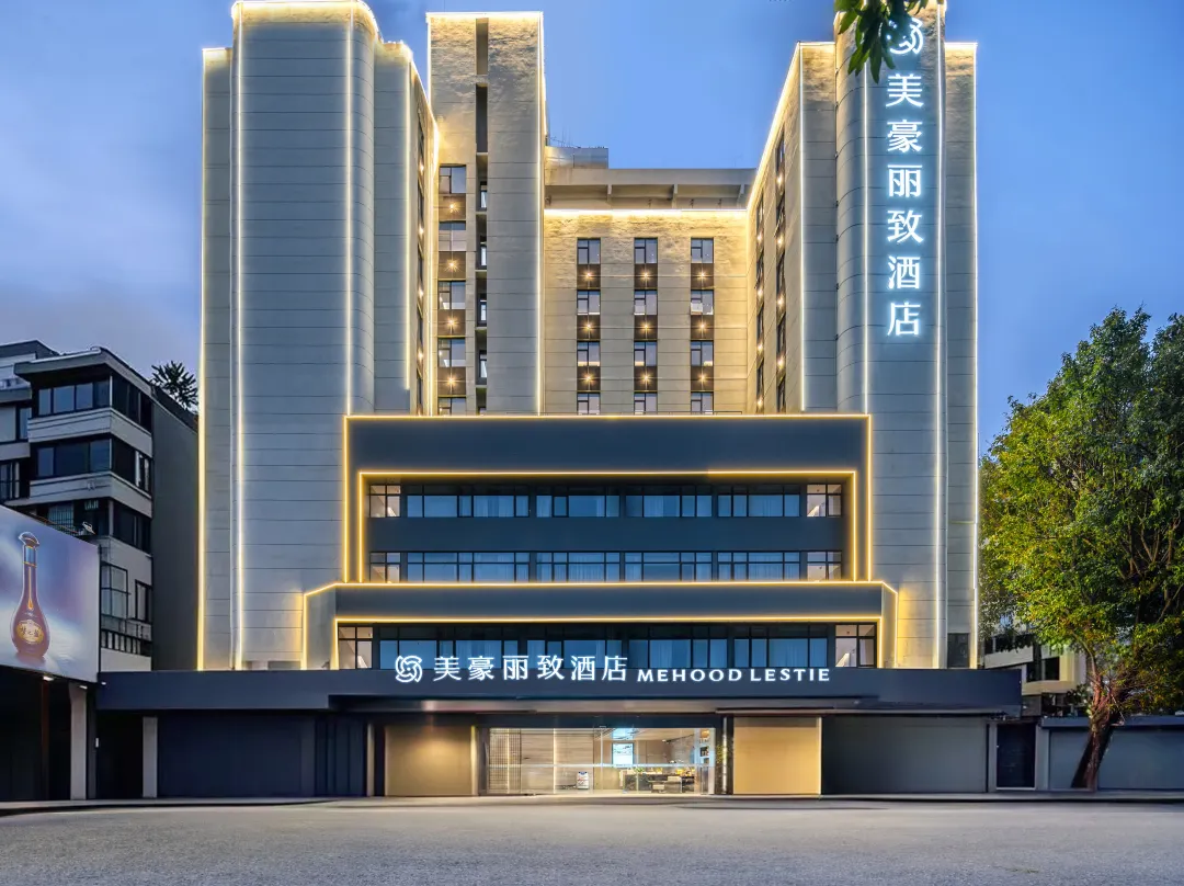 Mehood Listie Hotel - Shaoguan