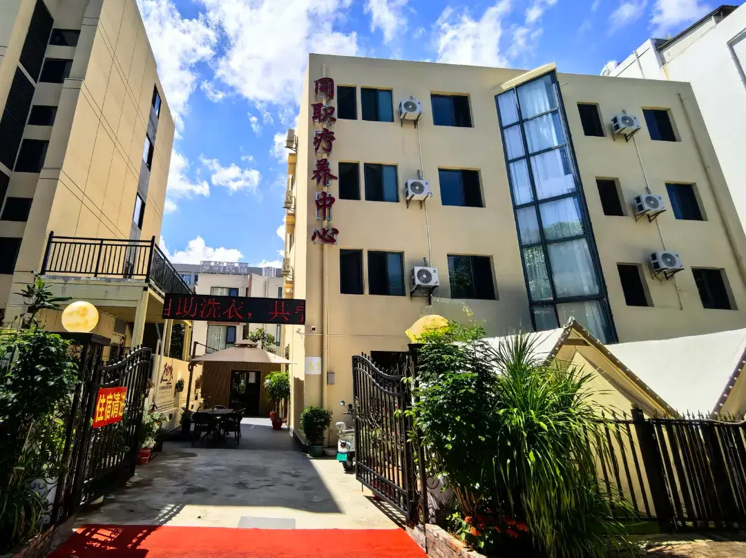 Haikou Tongzhi Resort Hotel - Haikou