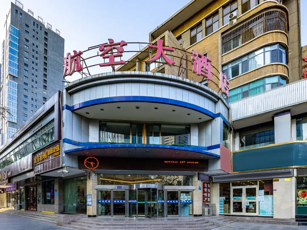 Lanzhou Aviation Hotel - 란저우 시