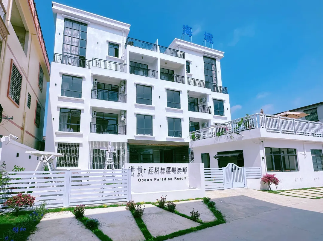 Ocean  Paradise  Resort - Beihai