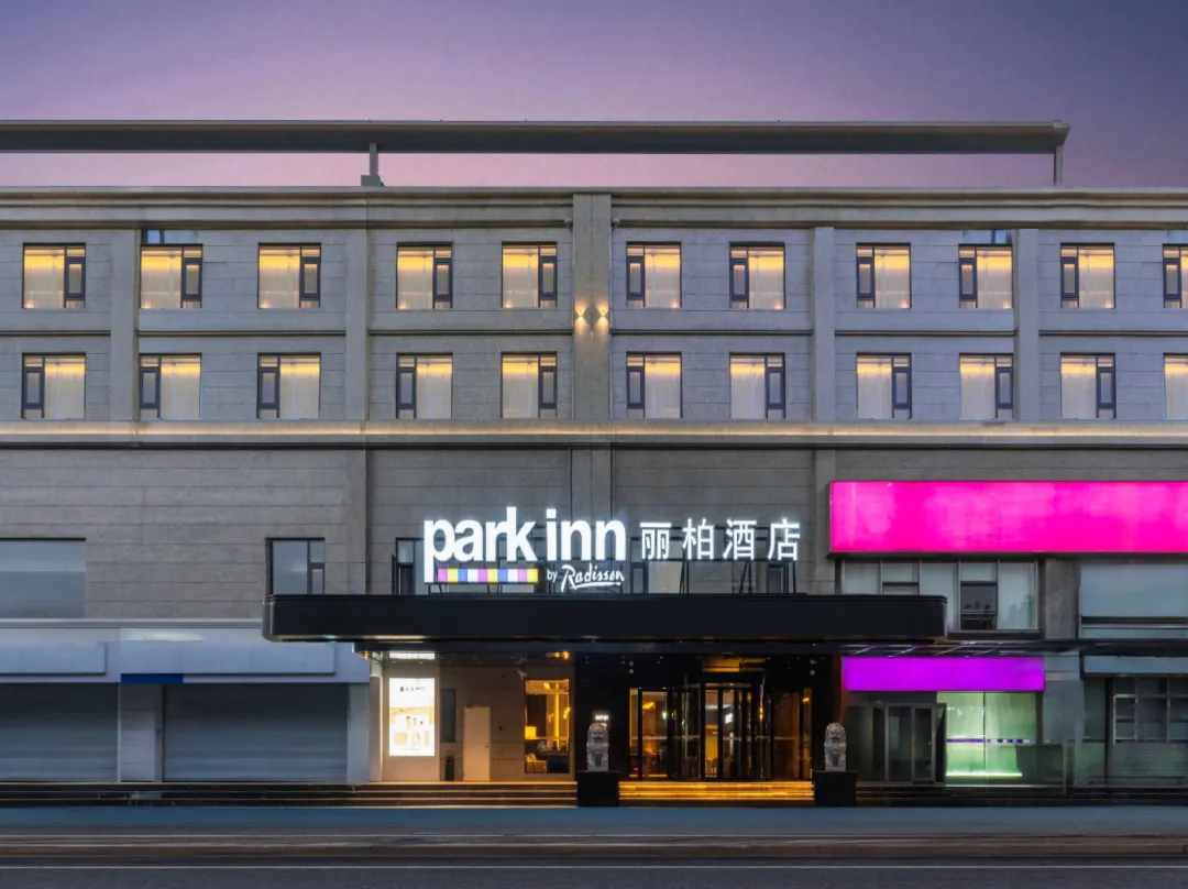 Park Inn By Radisson Shanghai Jing'an Daning International - Shanghai