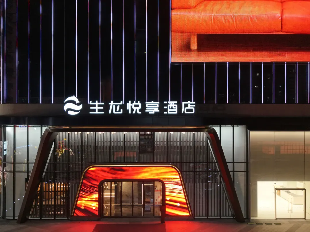 Linfen Shenglong Yuexiang Hotel - Linfen