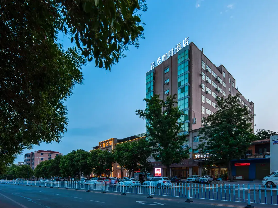 Jiaozuo Flower Season Coffee Hotel - Jiaozuo