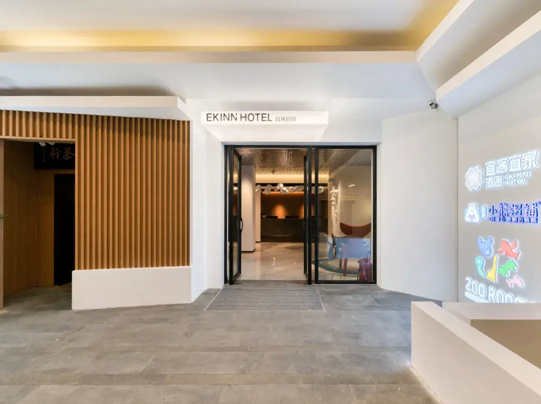 Yike Yijia Hotel - Dalian