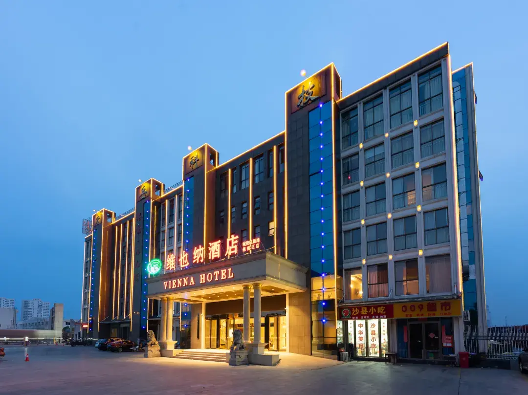 Vienna Hotel - Yueyang