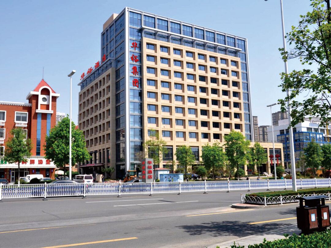Qingdao Huayu Hotel - Qingdao