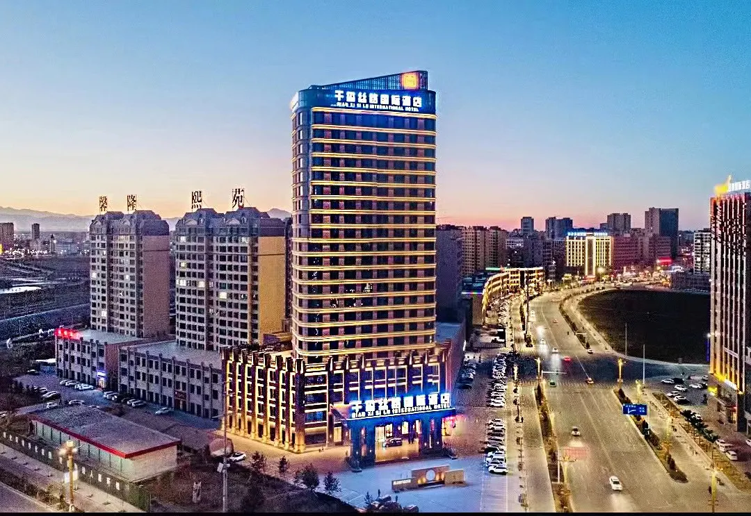 Qianxi Silk Road International Hotel - Zhangye
