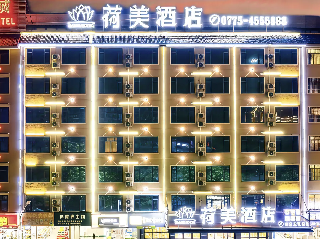 Hemey Hotel - Guigang