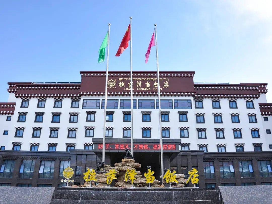 Lhasa Zedang Hotel Potala Palace - Tibet