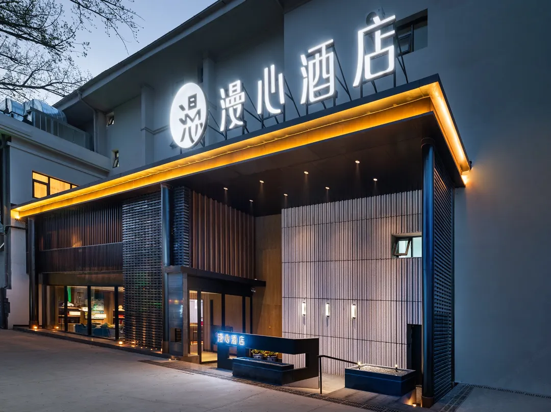 Beijing Yonghegong Manxin Hotel - Beijing