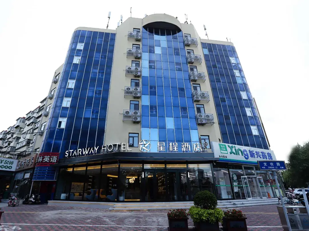 Starway Hotel - Shijiazhuang