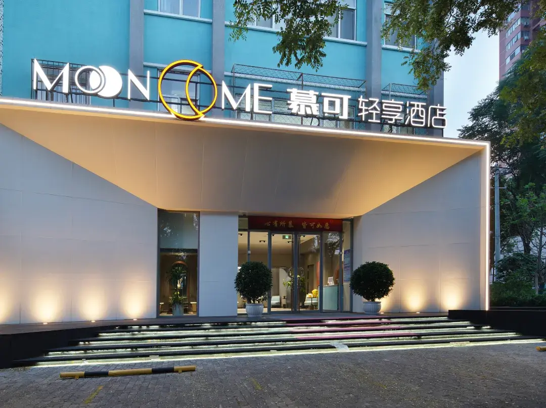 Beijing Moon Me Hotel - Beijing