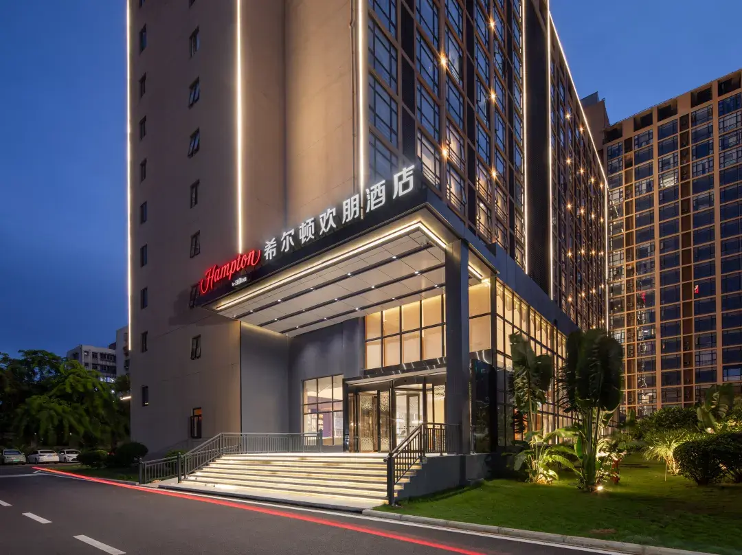 Hampton By Hilton Haikou East Railway Station - Haikou