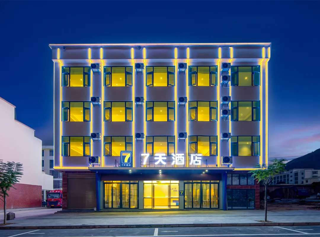 7days Inn Hotel - Ha Giang