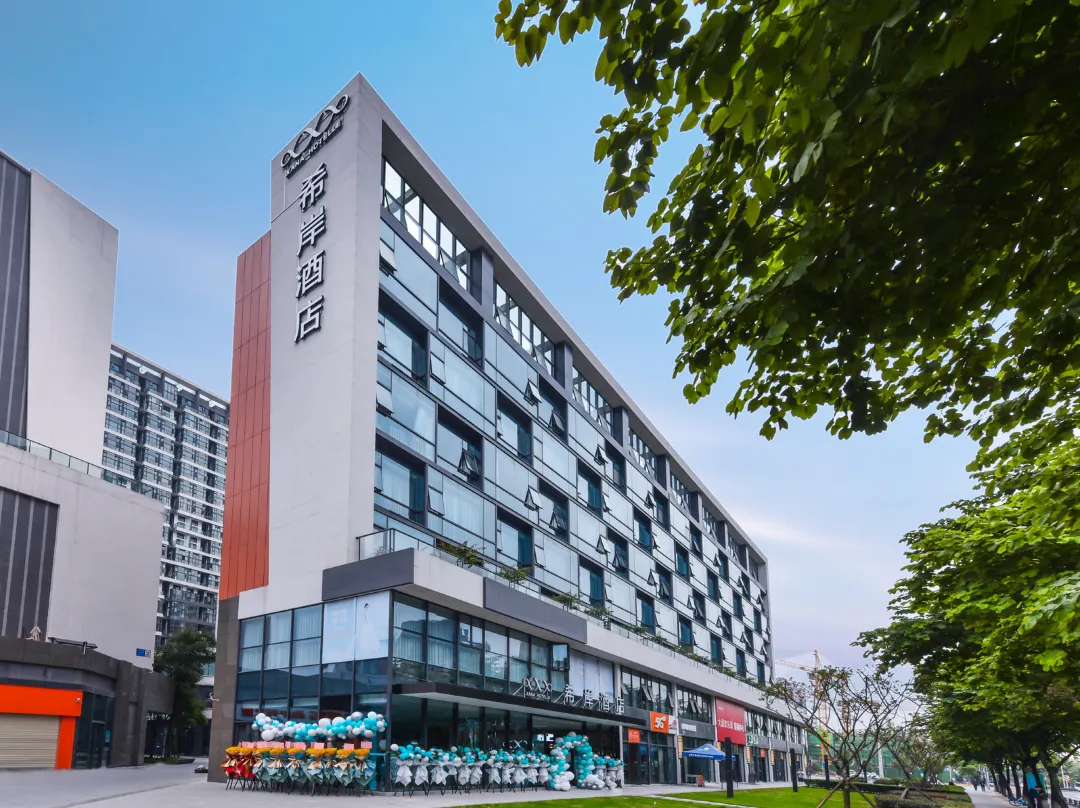 Xana Hotelle - Chengdu