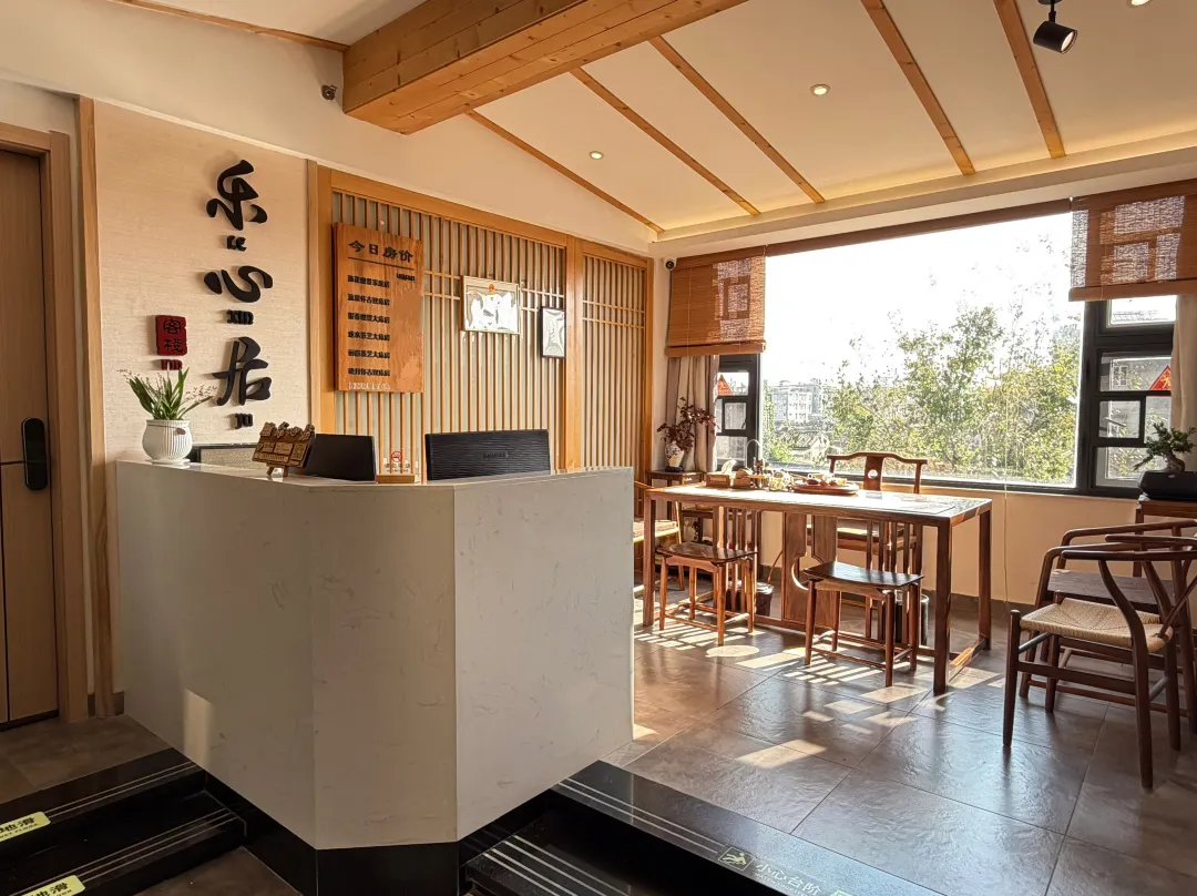 Lexinju Inn - Chaozhou