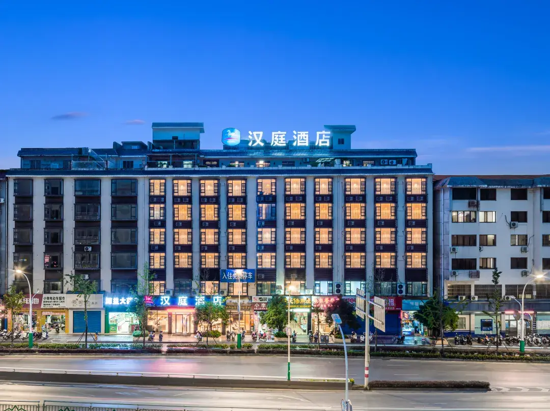 Hanting Hotel - Guilin
