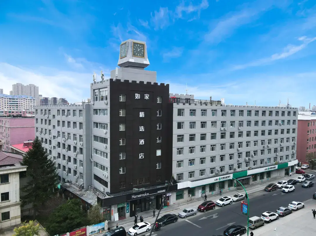 Homeinn Plus Hotel - Changchun