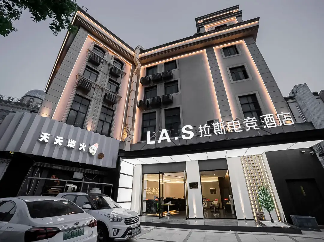 Las Esports Hotel - Wenzhou