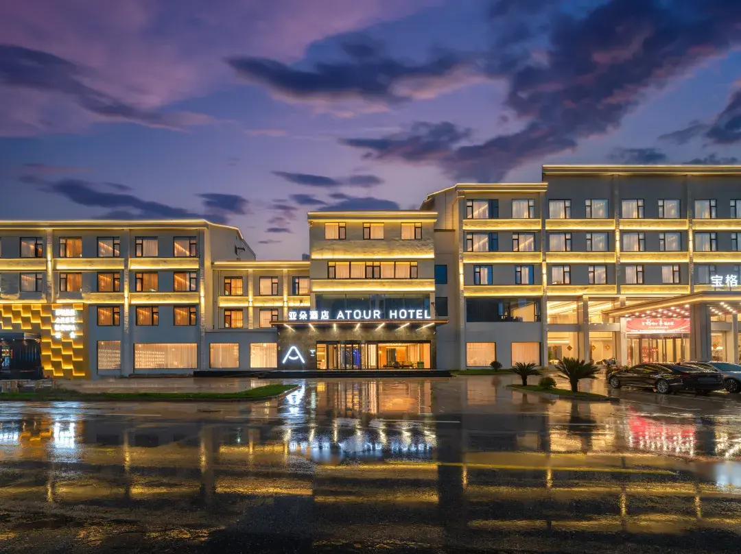 Atour Hotel  Xinzhou District Government Branch - Shangrao