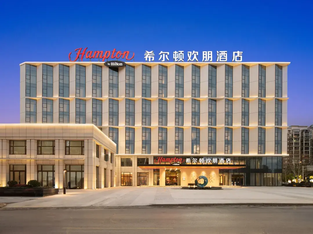 Hampton By Hilton Jingdezhen Porcelain Center - Jingdezhen