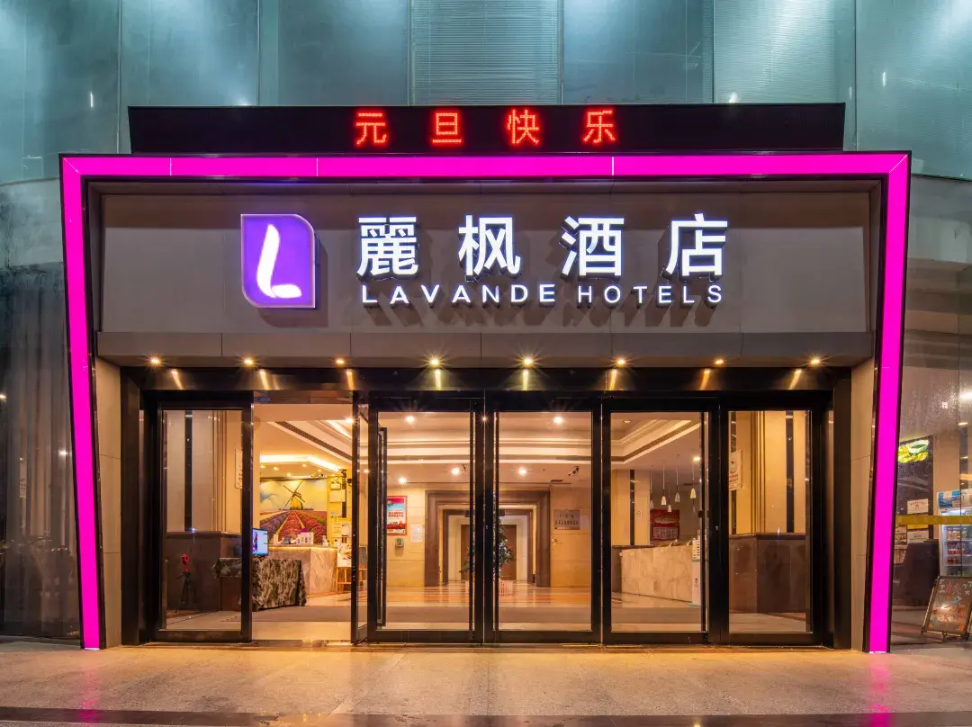 Lavande Hotel - Shantou