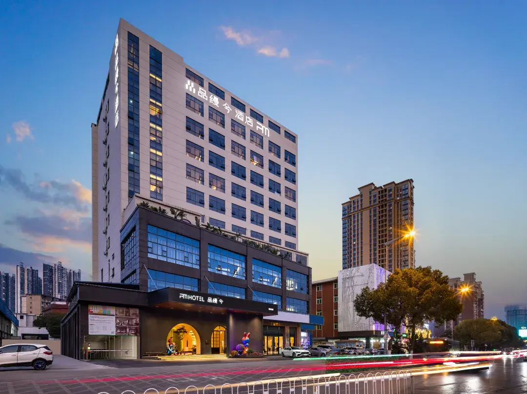 Pin Man Xi Hotel Changsha Desqin Square Store - Changsha
