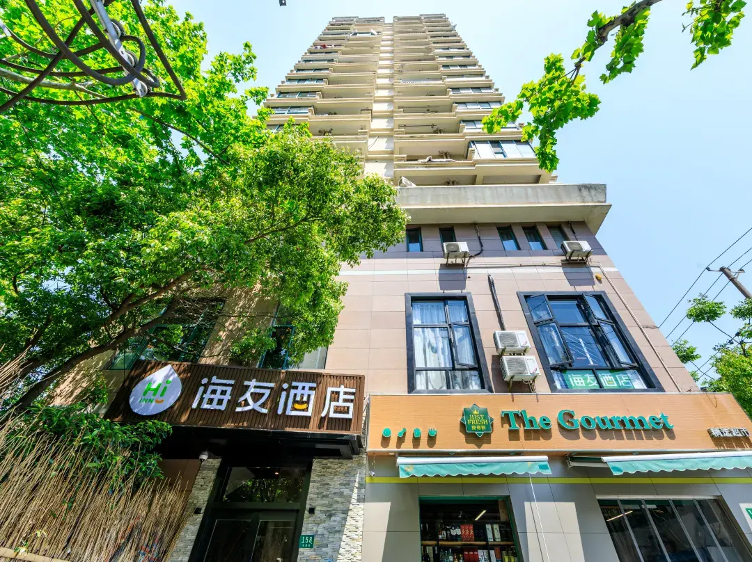 Hi Inn - Shanghai