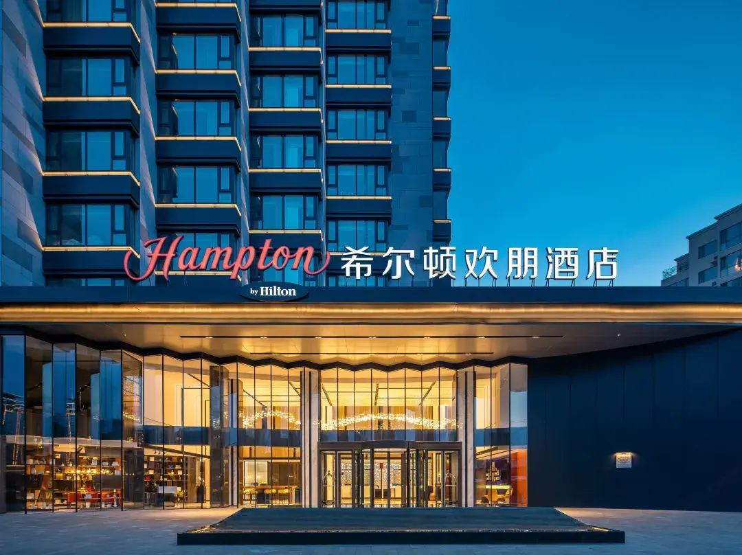 Hampton By Hilton Chengde Mountain Resort - 청더 시