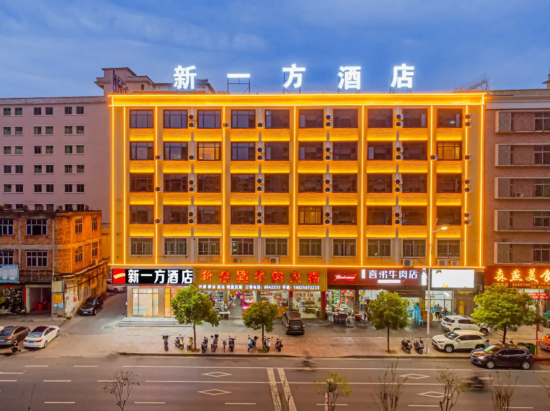 Xinyifang Hotel - Jieyang