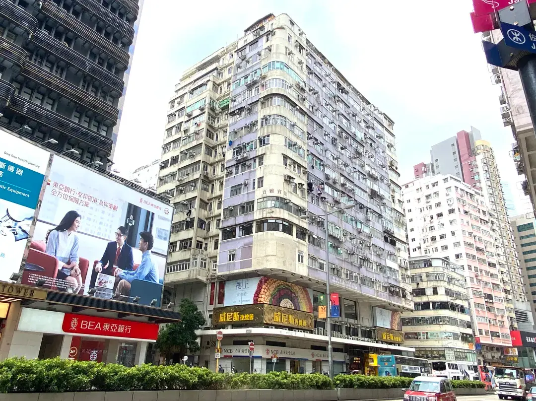 Royal Hill Hotel - Jordan, Hong Kong