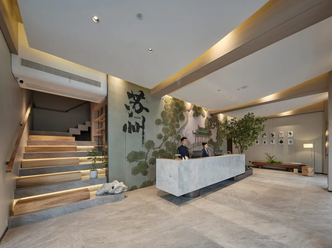Howson Meishu Hotel - Suzhou